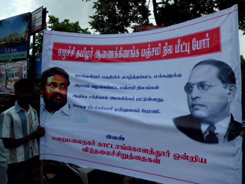 Panchami Land Retrieval- Direct action by Liberation Panthers – Round ...