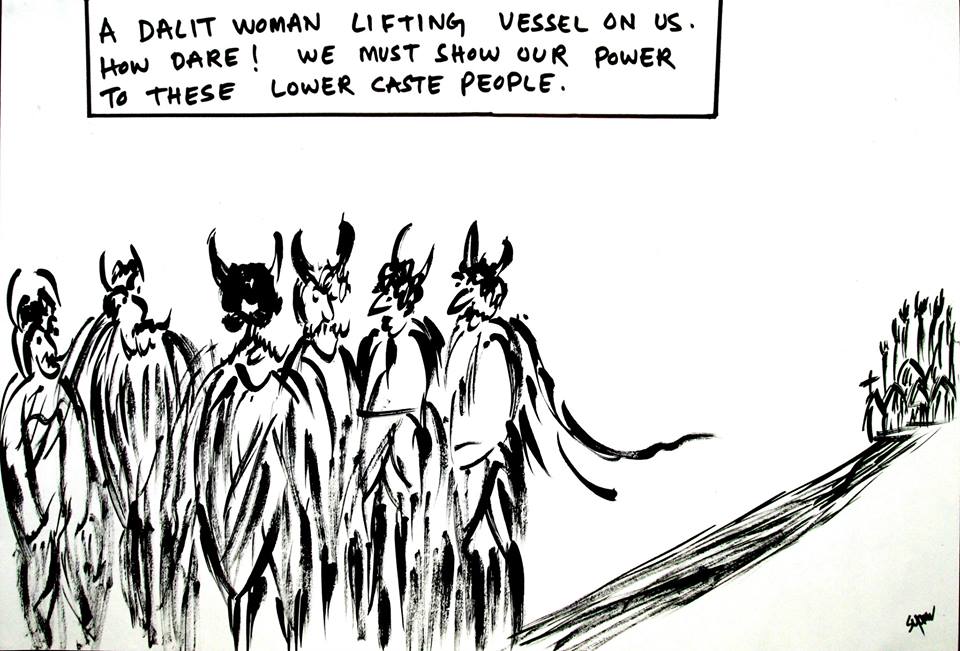 Karamchedu, a graphic narrative – Round Table India