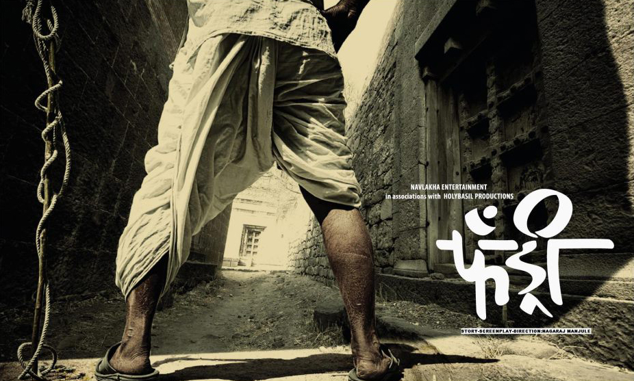 Fandry: The aesthetics of our lives – Round Table India