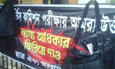 From Chuni Kotal to Ruma Das: The price of Bengal’s casteist education ...