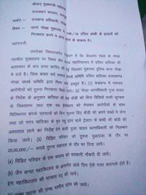 Delta Meghwal: Dalit girl raped & murdered in a place of learning ...