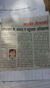 Delta Meghwal: Dalit girl raped & murdered in a place of learning ...