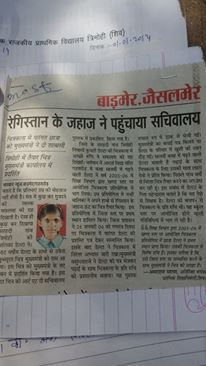 Delta Meghwal: Dalit girl raped & murdered in a place of learning ...