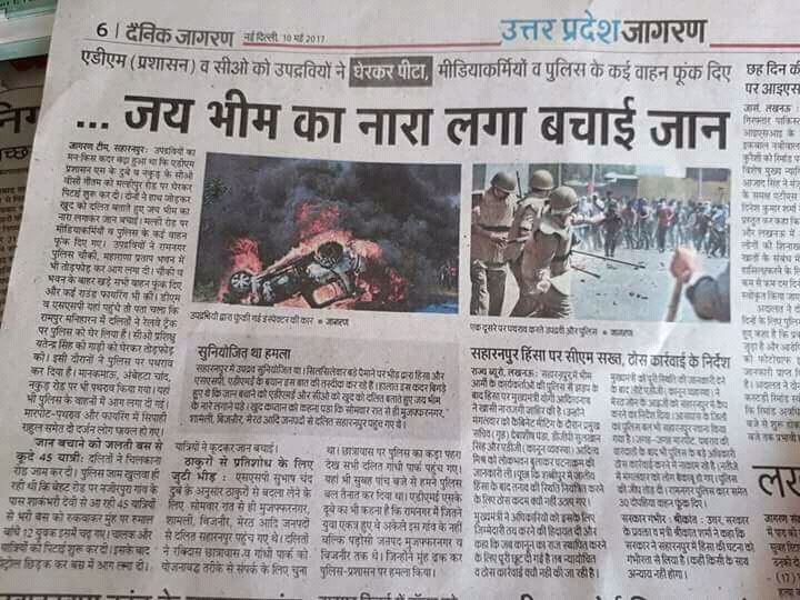 The Rise of the Bheem Army – Round Table India